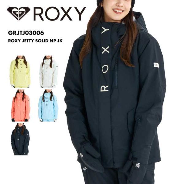 ROXY/ロキシー レディース スノージャケット ROXY JETTY SOLID NP JK 2025-26SNOW GRJTJ03006フロントのROXYロゴが印象的なジャケットです。ヒップが少し隠れる丈感とすっきりとしたシルエットが美...