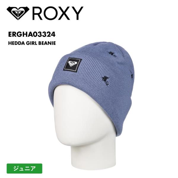 ROXY/ロキシー キッズ ジュニア ニット帽 HEDDA GIRL BEANIE 2024-25 SNOW ERGHA03324雪の結晶からインスピレーションを受けた刺繍が可愛いジュニアサイズのビーニーです。センターのROXYロゴパッチが...