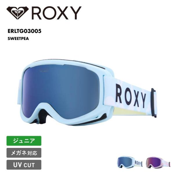 ROXY/ロキシー ジュニア ジュニア スノーゴーグル SWEETPEA 2025-26SNOW ERLTG03005PUインジェクションフレーム (2〜5歳児対象）のジュニアスノーゴーグルです。曇り防止加工、スクラッチ防止加工、UVカット...