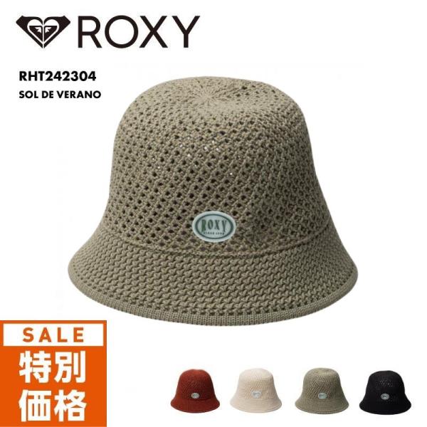 ROXY/ロキシー レディース ハット SOL DE VERANO 2024 SUMMER RHT242304透かし編みのサーモ糸を使用した、ベル型シルエットのハット。形状記憶されるので、バッグに入れて持ち歩いても型崩れする心配がありません...