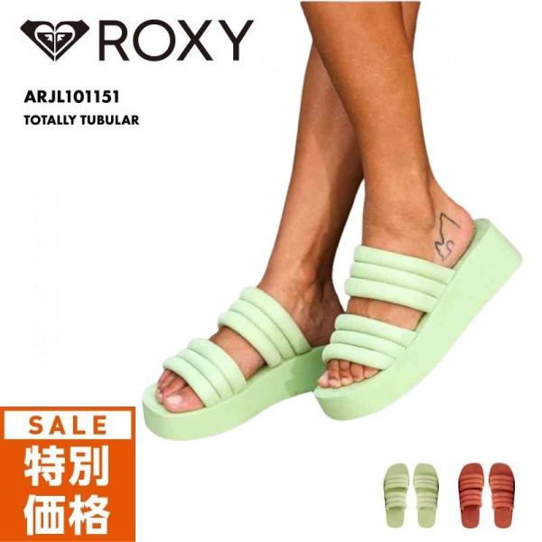 ROXY/ロキシー レディース サンダル TOTALLY TUBULAR 2024 SUMMER ARJL101151トレンドのスクエアトゥ、エンボス加工のROXYアートワーク、柔軟なラバーアウトソールでデザインされています。暖かい季節のル...