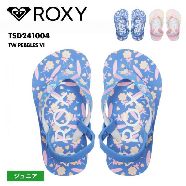 ROXY/ロキシー キッズ ビーチサンダル TW PEBBLES VI 2024 SPRING TSD241004フットベッドを2層にし、夏らしいボタニカルプリントで鮮やかに仕上げました。ストラップには柄を入れブランドマークをあしらったのが...