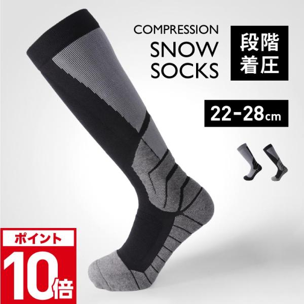 2025-2026モデル PONTAPES / ポンタぺス スノーソックス 男女兼用 POSX-111商品特徴（ウィンタースポーツ用ソックス）▼スキー・スノーボード用に開発・ウィンタースポーツ時の足元環境を考慮した専用設計・汗冷えを防ぎ、ド...