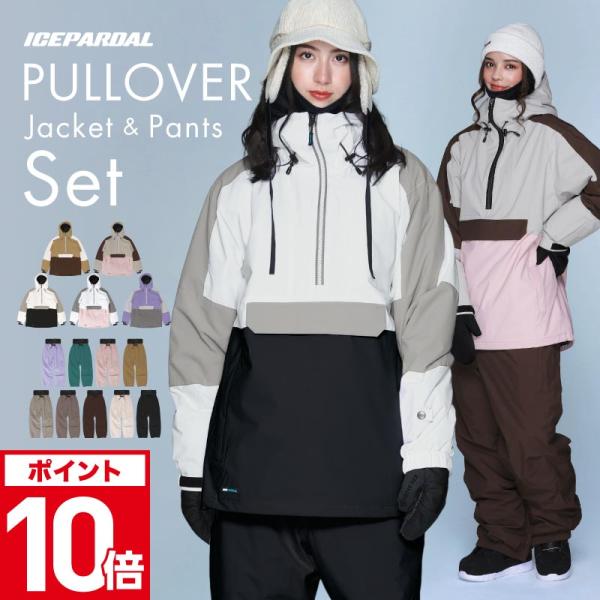 2024-2025モデルOCSTYLE オーシースタイル OCスタイル スノーボ―ドウェア スキーウェア ボードウェア スノボウェア パンツ 単品 スノーボード スノボ― スキー スノーウェア