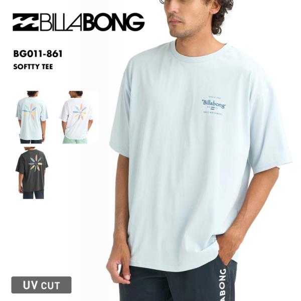 BILLABONG/ビラボン メンズ 半袖 ラッシュガード SOFTTY TEE 2026 SPRING BG011-861従来の水陸両用素材よりも高い伸縮性と速乾性に加え、毛玉になりにくい特長を持つ機能素材SOFTTYを使用したユーティリ...