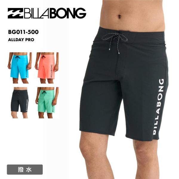 BILLABONG/ビラボン メンズ サーフパンツ ALLDAY PRO 2026 SPRING BG011-500縫製箇所を最小限に抑えた立体パターンを採用し、伸縮性とパフォーマンス性を向上させたPROモデルのALLDAYボードショーツ。...
