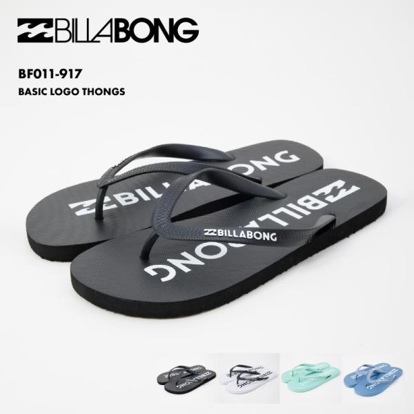 BILLABONG/ビラボン メンズ ビーチサンダル BASIC LOGO THONGS 2025 SPRING BF011-917インソールと鼻緒部分にBILLABONGのベーシックなコーポレートロゴを施した定番のビーチサンダル。軽量で、...