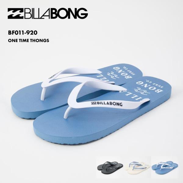 BILLABONG/ビラボン メンズ ビーチサンダル ONE TIME THONGS 2025 SPRING BF011-920軽量で、雨風や紫外線を浴びても劣化しにくいEVA?ラバー素材を使用した定番のビーチサンダル。ヒールと鼻緒部分にB...