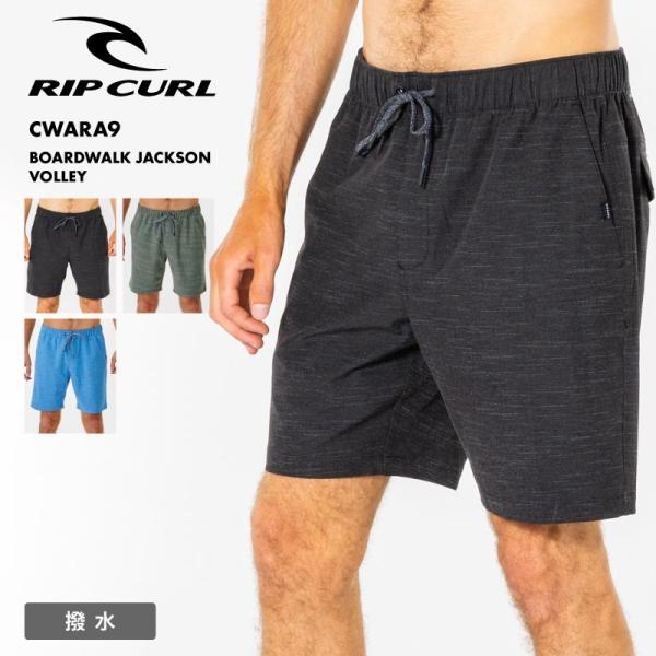 RIPCURL/リップカール メンズ ボードショーツ BOARDWALK JACKSON VOLLEY ボードウォーク 2023 SPRING＆SUMMER CWARA9この水陸両用ボードウォークは、18インチで素材は伸縮性が高い素材を使用...