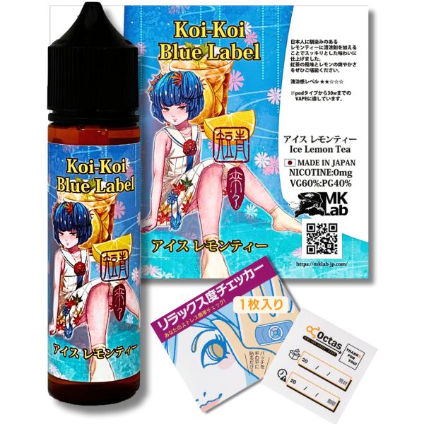 ?こいこい (Koi-Koi) 青短・赤短シリーズKoiKoi（こいこい）青短・赤短シリーズ 清涼感のある爽やかな【青短】と清涼感のないピュアフレーバーを楽しめる【赤短】。リーズナブルなKoi-Koiシリーズです。?特徴【フレーバー ： ア...