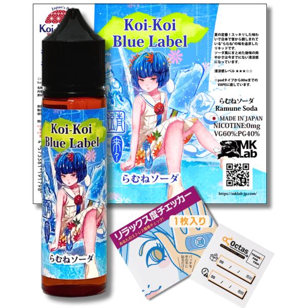 ?こいこい (Koi-Koi) 青短・赤短シリーズKoiKoi（こいこい）青短・赤短シリーズ 清涼感のある爽やかな【青短】と清涼感のないピュアフレーバーを楽しめる【赤短】。リーズナブルなKoi-Koiシリーズです。?特徴【フレーバー ： ら...