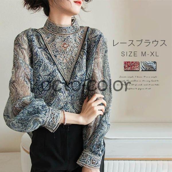 商品名：ブラウス素材：綿+ポリエステルカラー：紺色　赤サイズ：M　肩幅35　バスト96　袖丈58　着丈56L　肩幅36　バスト100　袖丈59　着丈56XL　肩幅37　バスト104　袖丈59　着丈57※サイズは人の手によって測っているため、...