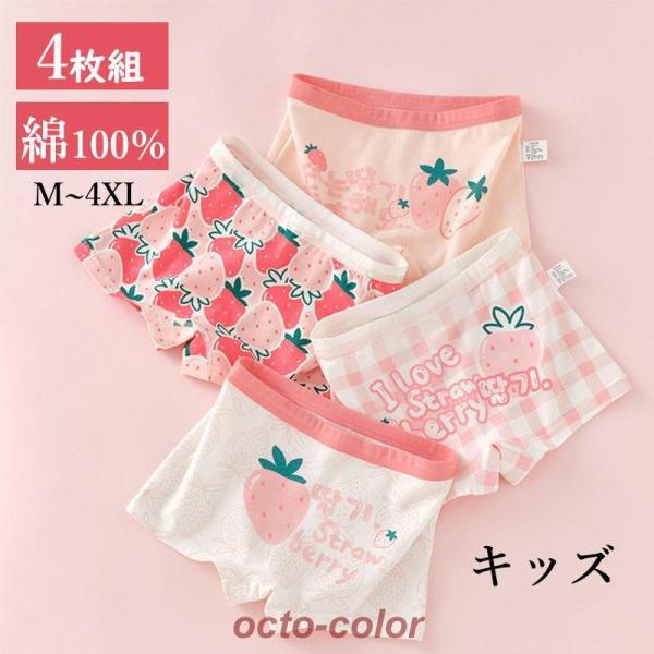 サイズ：M  (7.5~12.5kg)L   (12.5~17.5kg)XL  (17.5~22.5kg)2XL  (22.5~32.5kg)3XL  (32.5~42.5kg)4XL  (42.5~57.5kg)素材：綿毎日が楽しくなっち...