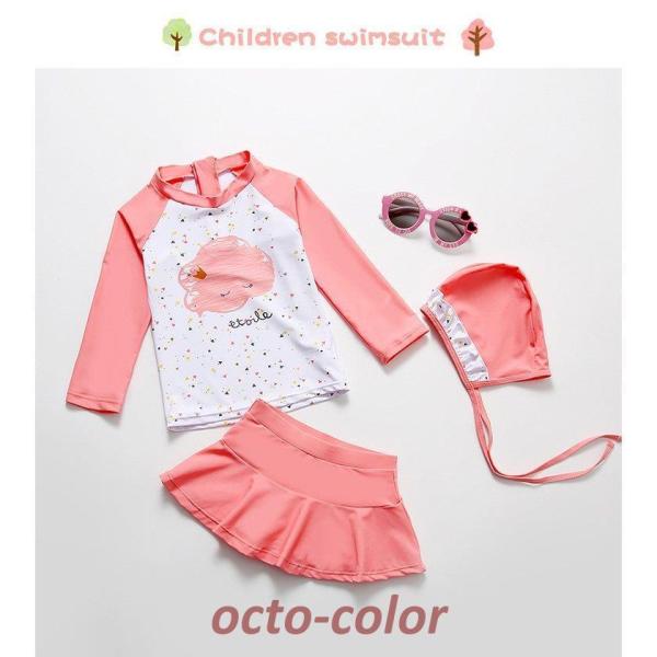 キッズ 水着 女児 3点セットトップス+スカート+スイムキャップ可愛いわが子にはいつも可愛い姿でいてほしい！夏の思い出を残すアルバムにも、に可愛い姿を残したい!!!ですから、可愛い水着をお選び頂けるよう、ご用意致しました☆子供といっても、女...