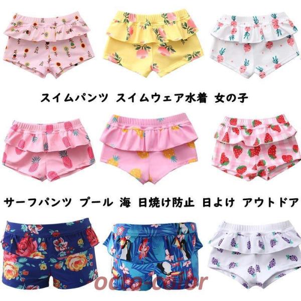 おしゃれな色とかわいい柄のスイムパンツおしゃれなカラーと楽しいプリント、柄でドローストリング入りゴムウェストのスイムパンツです。泳ぎが得意なお子様もそうでないお子様も、プールや海で恐竜、サメ、トラック、とらとワクワク楽しんで欲しいという想い...