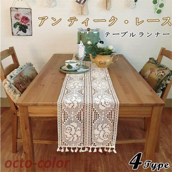 自宅だけではなく、喫茶店、レストランなどの場所も使うことができます。机を保護するだけではなく、全体的な雰囲気も変わる。パッと敷くだけで、おしゃれなテーブルランナーがお部屋を明るく、落ち着いた雰囲気にしています。【雰囲気】敷くだけでほのかな高...