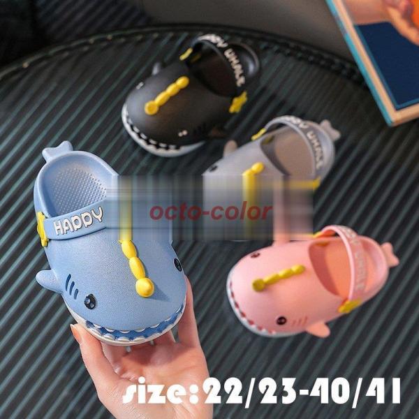 サメスリッパ 子供用 女の子 男の子 夏 ビーチサンダル バススリッパ 子供靴 お洒落 シャワーサンダル 滑り止め バスサンダル ルームシューズ 室内 外履き 4色【素材】：PVC【カラー】：4色【サイズ】：(約)*22/23=14.5cm...