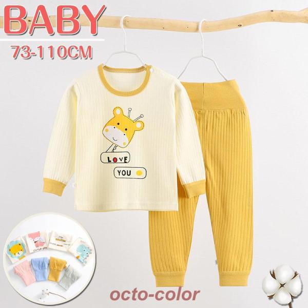 素材：綿ベビーやキッズの寝冷え防止に◎。春秋に使いやすい肌着としてはもちろん、1枚でお出掛けしてもgood吸汗性が良く、汗ばむ季節にも快適な着心地。そろえているため兄弟・姉妹でお揃いにも☆プレゼント、お祝いギフトとしても喜ばれます注意事項:...