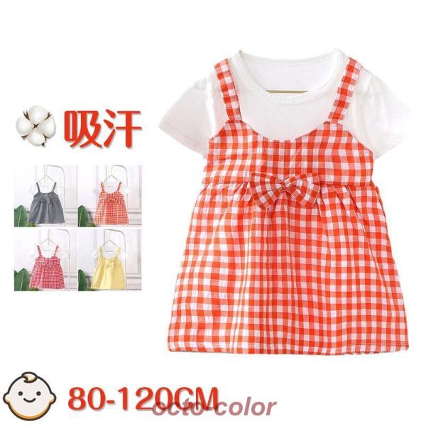 素材:綿、その他特別な日のとっておきの1枚にふわふわ チュールワンピースふわっと揺れ動く キュート なシルエットで愛され プリンセス にシンプルかつ上品なデザインだから出産祝い・お孫さんなどへの プレゼント にも喜ばれます！注意事項:※２c...