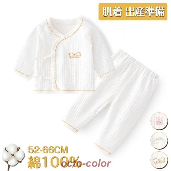 素材：綿ベビーやキッズの寝冷え防止に◎。春秋に使いやすい肌着としてはもちろん、1枚でお出掛けしてもgood吸汗性が良く、汗ばむ季節にも快適な着心地。そろえているため兄弟・姉妹でお揃いにも☆プレゼント、お祝いギフトとしても喜ばれます注意事項:...