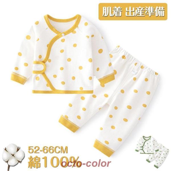 素材：綿ベビーやキッズの寝冷え防止に◎。春秋に使いやすい肌着としてはもちろん、1枚でお出掛けしてもgood吸汗性が良く、汗ばむ季節にも快適な着心地。そろえているため兄弟・姉妹でお揃いにも☆プレゼント、お祝いギフトとしても喜ばれます注意事項:...