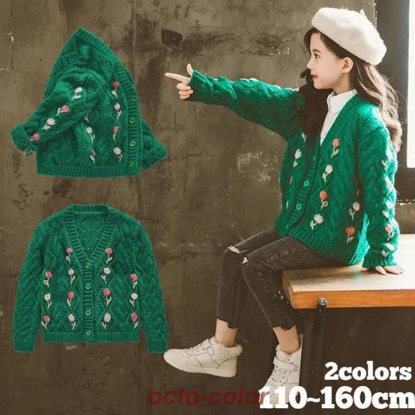 商品の説明韓国子供服 女の子 トップス セーター 秋服 薄手 ファッション キッズ アウター 長袖 子供 カーディガン ニット お出かけ 通学着 旅行素材：ポリエステル色： アイボリー グリーン【110】 着丈/40 バスト/36 肩幅/3...