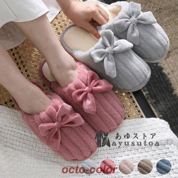 セット内容  1点・スリッパ商品紹介 メンズ レディース スリッパ22.5-27cmサッと履きやすい♪お家時間にぴったり！”シンプルなふんわりスリッパ”クッション性があって履き心地GOOD！寒い時期のおともにも◎Detail Point!・...