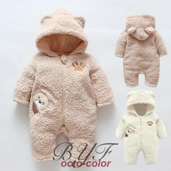 可愛らしい赤ちゃん用ロンパースです。柔らかい素材、ベビー肌に優しく、着心地も快適。普段着はもちろん、お出かけ、出産祝い、誕生日祝い、記念撮影でもいろんな場合で対応出来ます。▲素材綿▲カラー:ホワイト カーキ▲サイズ:6（参考身長59-65c...