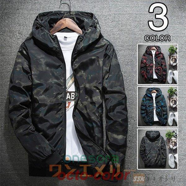 マウンテンパーカー メンズ ウインドブレーカー ジャケット カモフラ