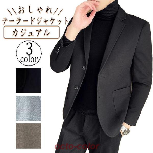 ■商品説明■新作のテーラードジャケットが登場致します。季節の変わり目にはとっても重宝。１着は持っていたい必須アイテム。カジュアルから、ビジネスまで幅広いスタイルで活用できる万能アイテムです。キレイめコーデの定番アイテムだからこそ、シルエット...
