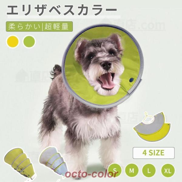 【多機能】犬・猫の皮膚病、避妊・去勢手術、かゆみ、赤みや手術の回復過程等で、傷口を舐めたり、噛んだりする行為を防ぐ機能に加え、爪切りや入浴の際などにもご活用頂けます。検索ワード：ソフト 軽量 猫 術後ケア 傷舐め防止 引っ掻き防止 爪切り ...