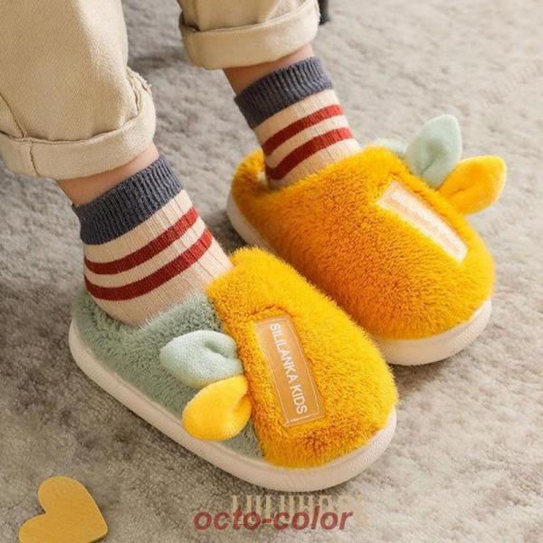 ボアスリッパ 子供 モコモコ ルームシューズ 耳付き 冬 キッズ ムートンスリッパ 暖かい バイカラー おしゃれ 女児 冬スリッパ 裏起毛 厚手 男児 室内履き ムートン キッズスリッパ冬シーズンに欠かせない、子供用ムートンルームシューズモ...