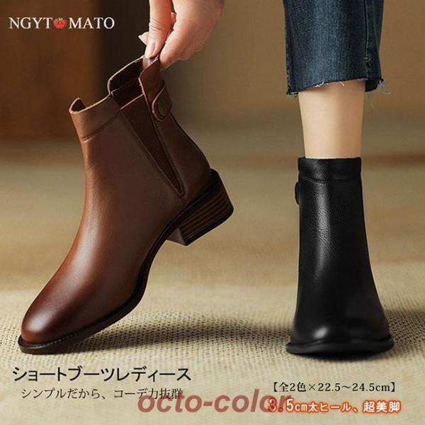 女性らしいシルエットは足首のラインをきれいに整え、エレガントさを引き立て、脚をすらりと長く美しく魅せてくれます。脚長効果で簡単にスタイルアップ完成！歩きやすい太めブーツでたくさん歩くデートも疲れにくい☆ 接地面の広い太ヒールで、安定感があっ...