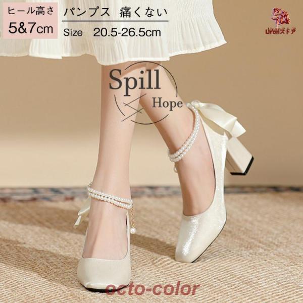 商品の詳細商品名  レデイーズパンプス 素材合皮、ゴムサイズ20.5-26.5cm返品・交換●サイズ交換する場合、ご注文から2日以内お店までお問合せ下さい。  ◆商品写真はできる限り実物の色に近づけるよう加工しておりますが、お客様のお使いの...