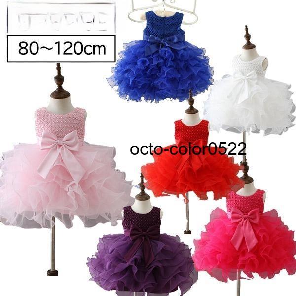 ゴージャスなレースフリルがとっても可愛いセレモニードレスです。大きいリボンとたくさんのパールもインパクトがありとっても華やかな一着となっております。海外子供服・韓国子供服（海外ベビー服・韓国ベビー服）好きにもでお届けします【サイズ】サイズ/...