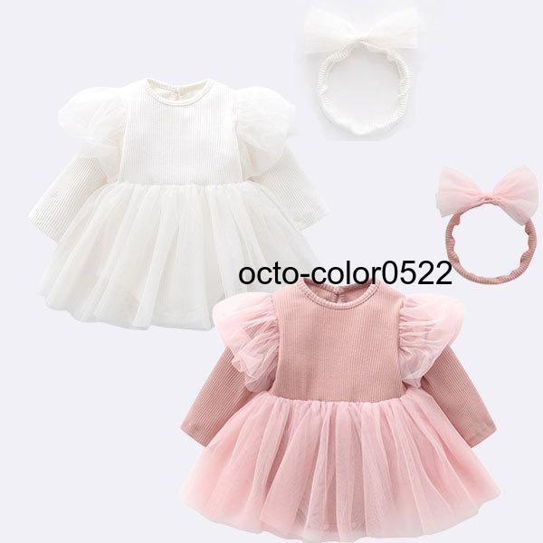 ワンピース風のロンパースとヘアバンドの2点セットです。スカートとそで、ヘアーバンドのチュールがとてもかわいいです。サイズは60からあるのでお宮参りや100日祝い、お食い初めなどのセレモニードレスとしてもおすすめです。また、ハーフバースデー、...