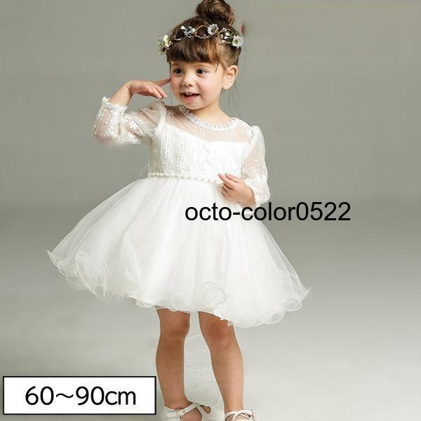 チュールドレス レースボレロ付きかわいい女の子ベビー用チュールドレスです。レースボレロ付きでとっても華やかなです。お食い初めやお宮参りなどの夏のイベント時のおめかしにも。出産祝いとしてもおすすめです。海外子供服・韓国子供服（海外ベビー服・韓...