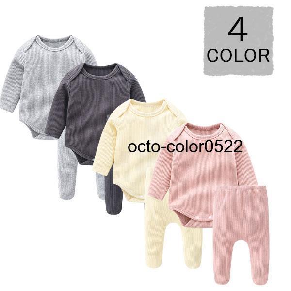 清潔感あるシンプルな上下セット足つきロンパースです。多数カラーからお選び頂けます♪ 綿なので柔らかく着心地も抜群です。男の子にも女の子にもお使い頂けます。【カラー】アイボリー・グレー・ピンク・チャコール【サイズ】(約)サイズ/着丈/袖丈/身...