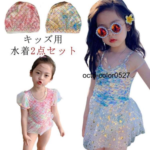 【身長】90:80cm,100:90cm,110:100cm,120:110cm,130:120cm,140:130cm,150:140cm