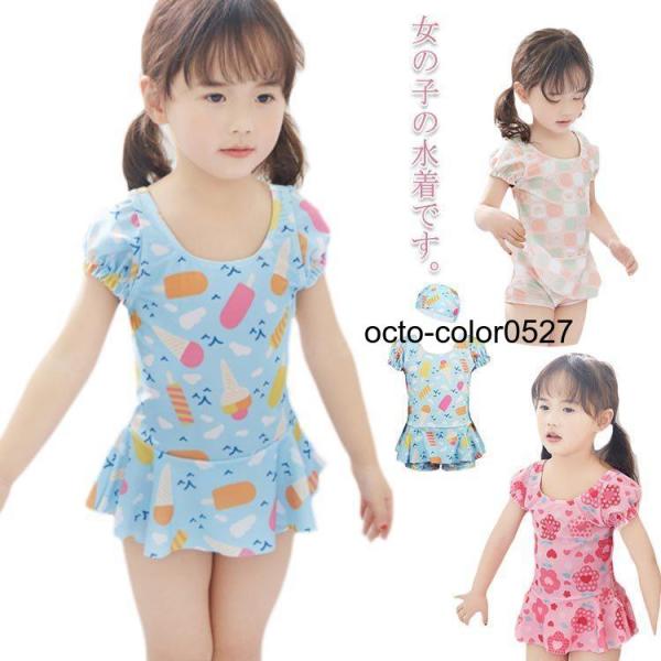 2 バスト48cm　身長80-90cm　体重8-12kg　年齢2-3歳4 バスト52cm　身長90-100cm　体重12-15kg　年齢3-4歳6 バスト56cm　身長100-110cm　体重15-18kg　年齢4-5歳8 バスト60cm　...