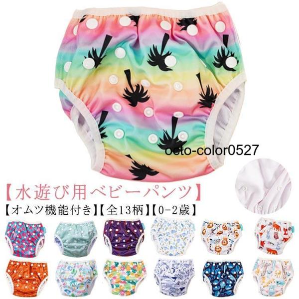 対象年齢：0-2歳