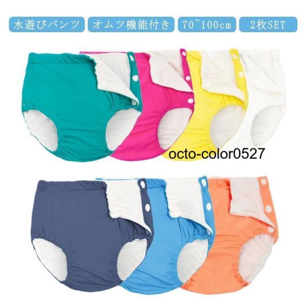 サイズ：70cm（前の着丈16cm ウェスト18cm 後ろの着丈22cm） 80cm（前の着丈16.5cm ウェスト19cm 後ろの着丈24cm） 90cm（前の着丈18cm ウェスト20cm 後ろの着丈27.5cm） 100cm（前の着丈...