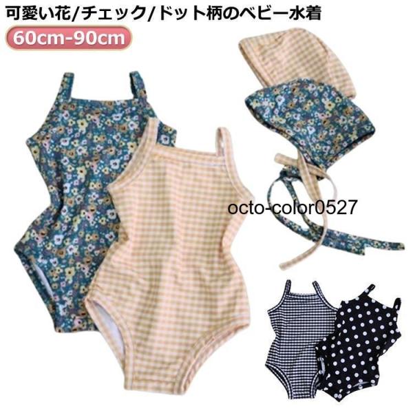 ※サイズ表の実寸法は商品によって1-2cm程度の誤差がある場合がございます。