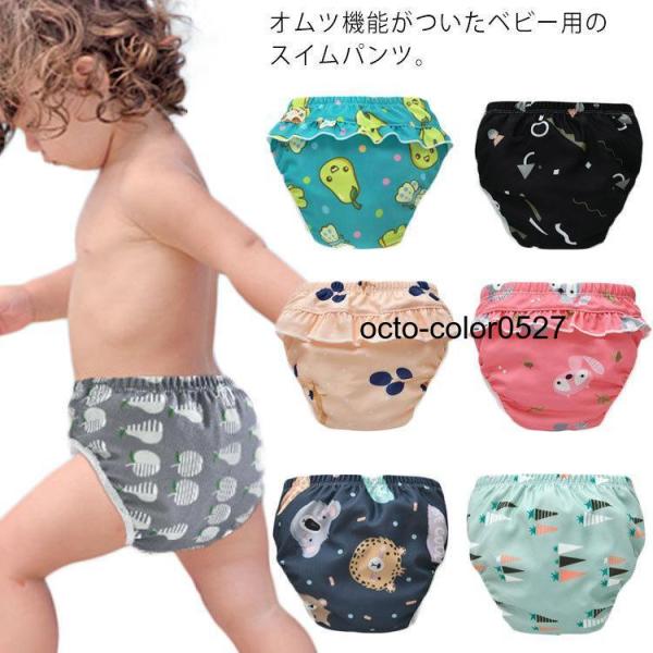 L 体重参考(7.5-11.5kg) 身長参考(75-85cm) XL 体重参考(11.5-15kg) 身長参考(85-95cm) XXL 体重参考(15-18kg) 身長参考(95-105cm)