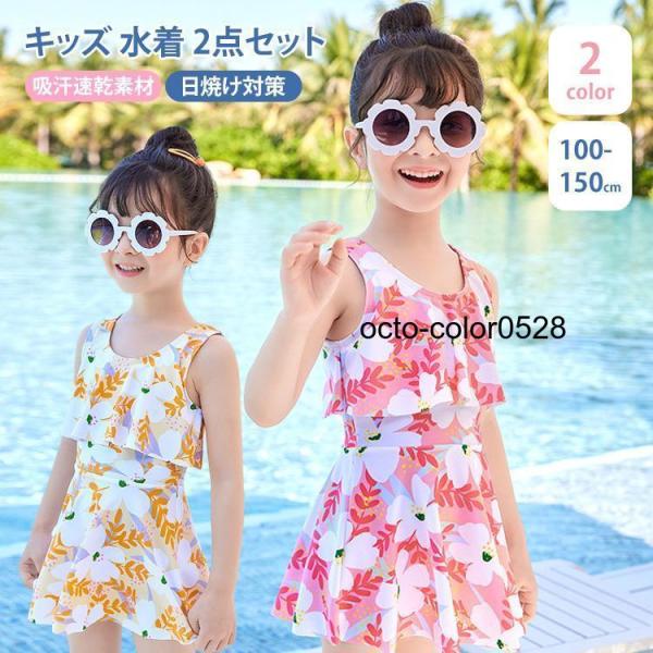 商品名 日焼け対策に体型カバーもできる水着★素材 ポリエステル、ポリウレタンセット内容 水着+パンツサイズ L(100-110CM)XL(110-120CM)2XL(120-130CM)3XL(130-140CM)4XL(140-150CM...