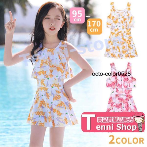 子供水着ワンピース素材ポリウレタン 検索ワード（商品説明ではない）： 子供 水着 子供水着 女の子 男の子 水着レディース 競泳水着 メンズ フィットネス水着 体型カバー タンキニ ラッシュガード 大きいサイズ 体型カバー水着 おしゃれ マ...