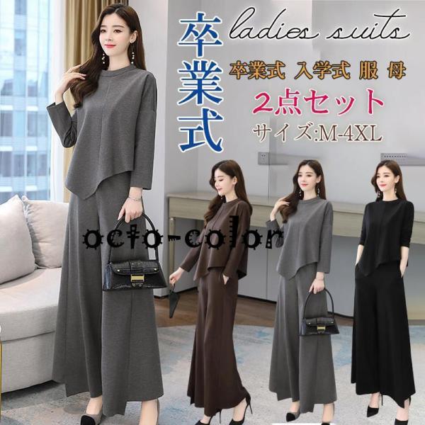 商品詳細カラー:/ブラック/グレー/コーヒーサイズ:/M/L/XL/2XL/3XL/4XL----------◆素材:ポリエステル、その他----------■ご注意●生産の関係により写真と色、柄が若干異なる場合があります。●生産時期により...