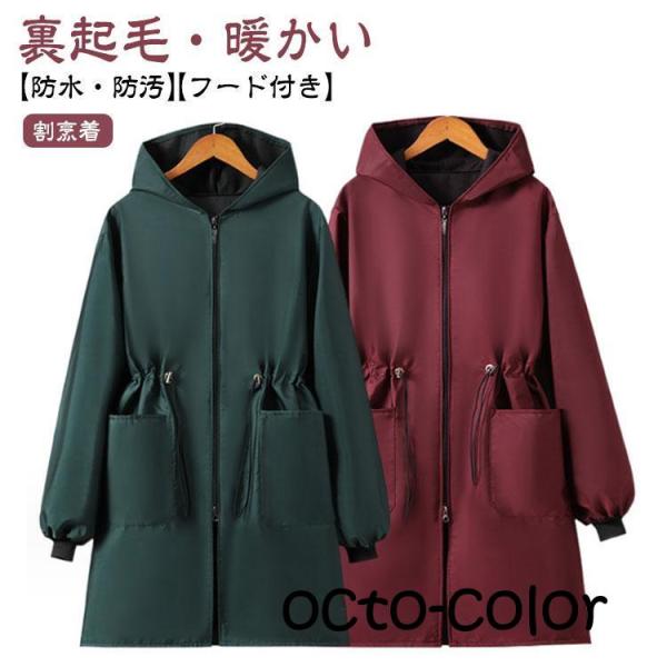 【XXL】おすすめ体重45-80kg 【XXXL】おすすめ体重75-95kg