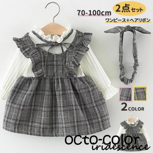 商品名 発表会やコンクールはもちろん結婚式などのパーティーシーンでも 一目惹く華やかなドレスです。普段使いはもちろん、結婚式、発表会などもおすすめ！絶対！目立つこと間違いなし！！周囲に差を付ける素材 ポリエステル生産国 中国サイズ 70/8...