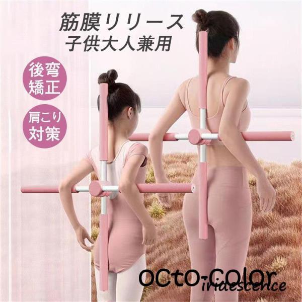 商品詳細:カラー:/A01/A02/A03/A04サイズ:/フリーサイズ【商品説明】毎年定番で使えるヨガスティックが新登場！気になる部分の筋肉をほぐし日々の疲れを改善します。【素材】ポリエステル、その他【キーワード】ヨガスティック 肩甲骨ス...